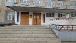 Shkola № 4, Srednyaya, Mbou (ulitsa Rudneva No:98), ortaokul  Morozovsk'tan