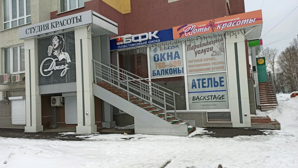 Masaj salonları Ноты красоты, Kemerovo, foto