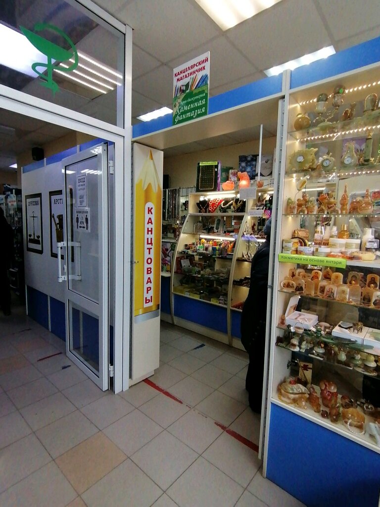 Kırtasiyeler Канцтовары, Belgorod, foto