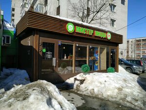Мистер пицца (ulitsa Kosmonavtov No:47Б), fast food  Kazan'dan