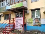 Дарья (Kommunisticheskiy Avenue No:43/2, Zapadniy Microdistrict), güzellik salonu  Rostov‑na‑Donu'dan