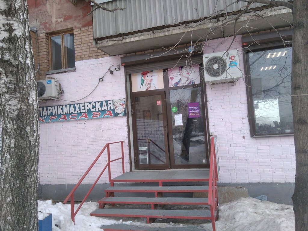 Kuaförler Красава, Samara, foto