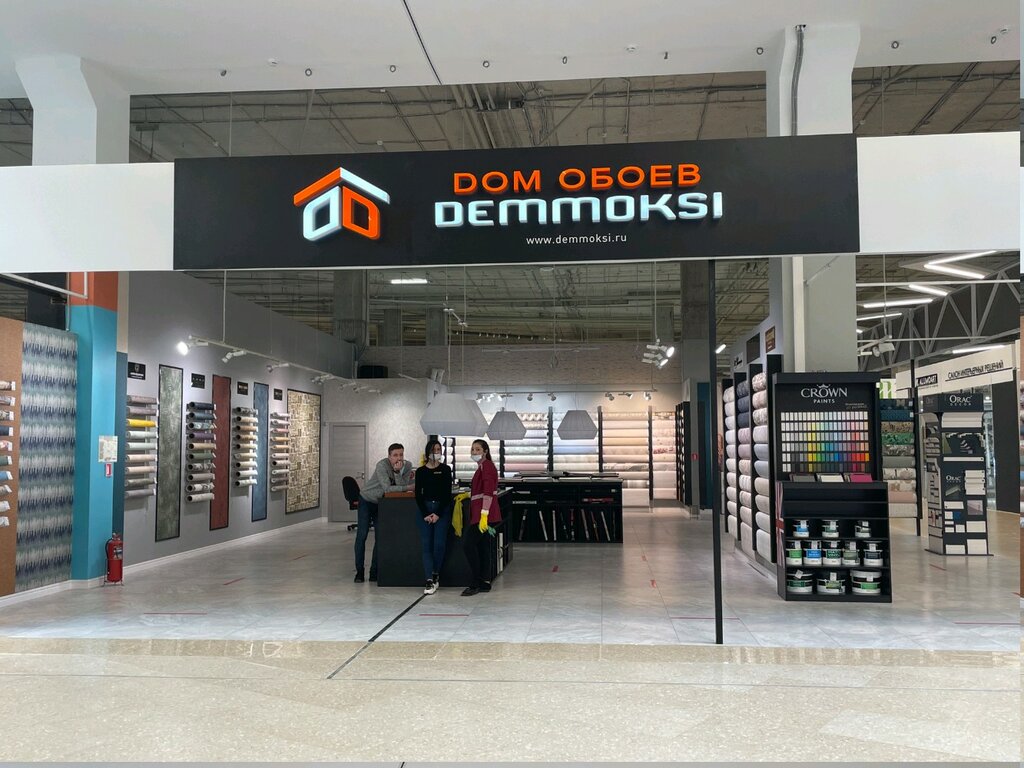 Yapı mağazası Demmoksi, Saint‑Petersburg, foto