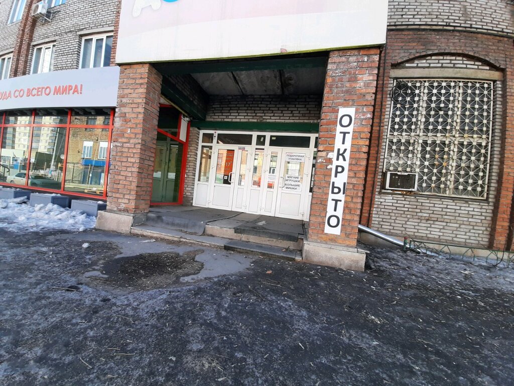 Yangın güvenliği Pozhkraska, Krasnoyarsk, foto