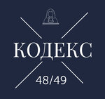 Kodeks (Elizarova Avenue No:38И), avukatlar  Saint‑Petersburg'dan
