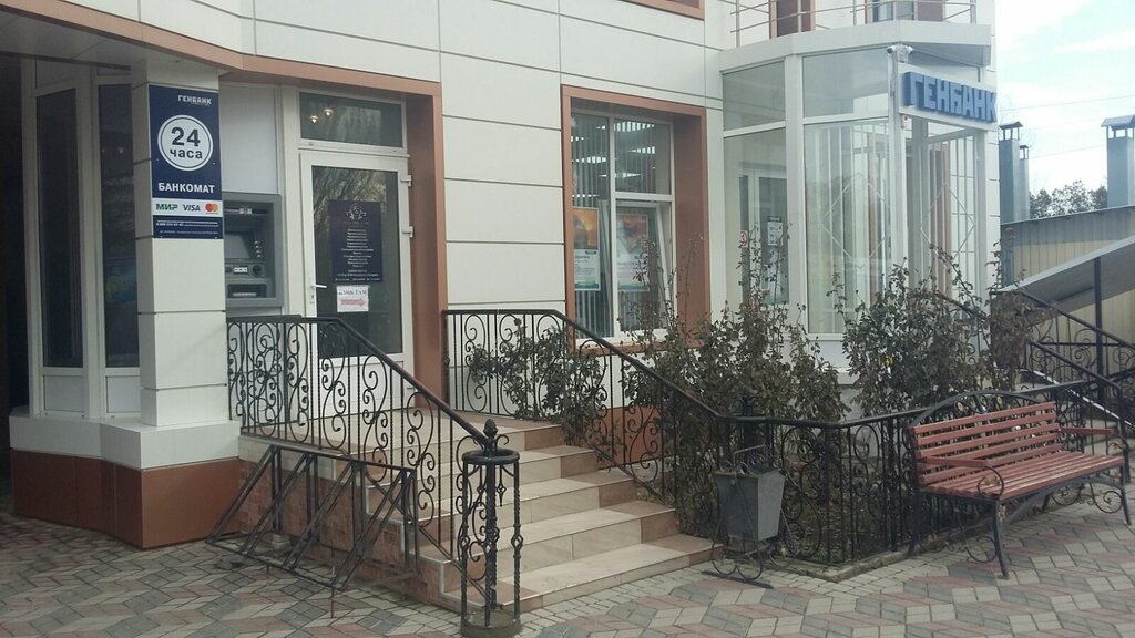 ATM'ler Genbank, bankomat, Kırım Cumhuriyeti, foto