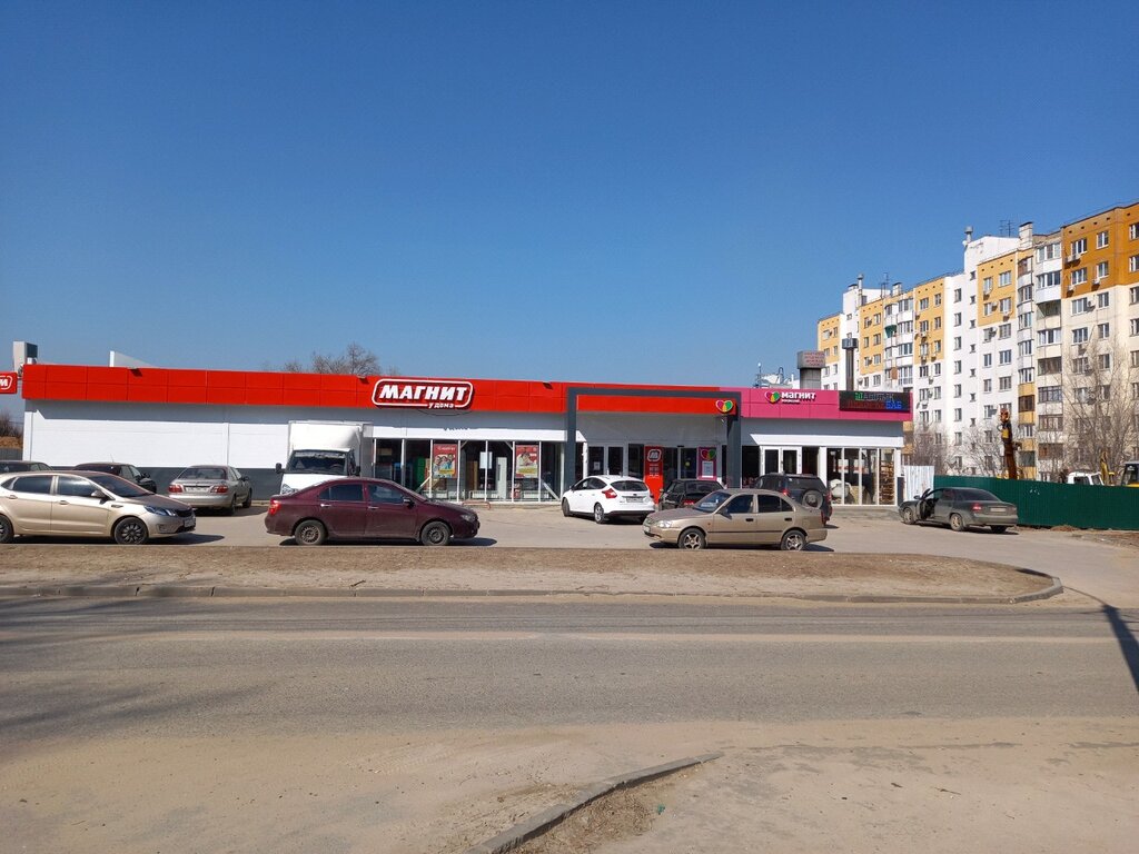 Kozmetik ve parfümeri mağazaları M. Kosmetik, Volgograd, foto