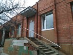 Удмуртский центр гигиены и микробиологии (8 Marta Street No:16Б), ekspertiz hizmetleri  Izhevsk'ten