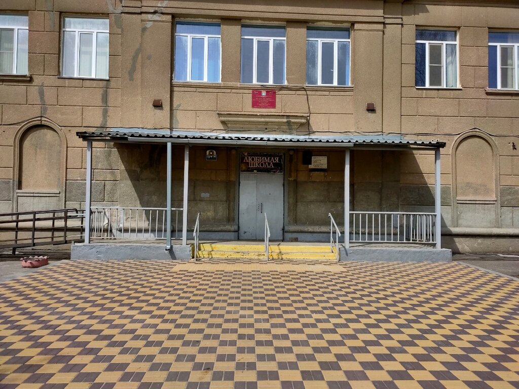 Ortaokul Средняя школа № 13, Volgograd, foto