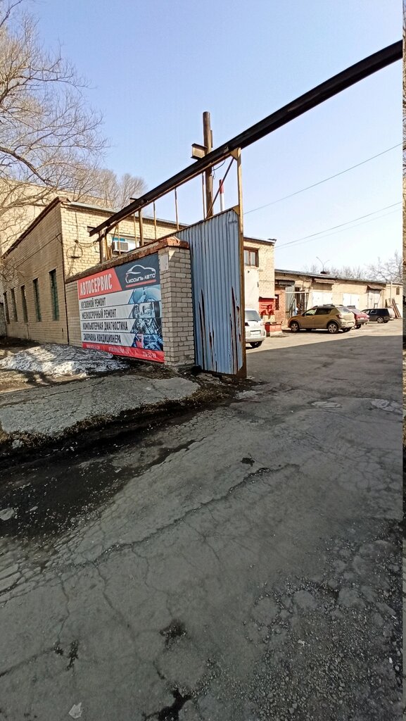 Su gideri sistemleri Akvastok, Çeliabinsk, foto