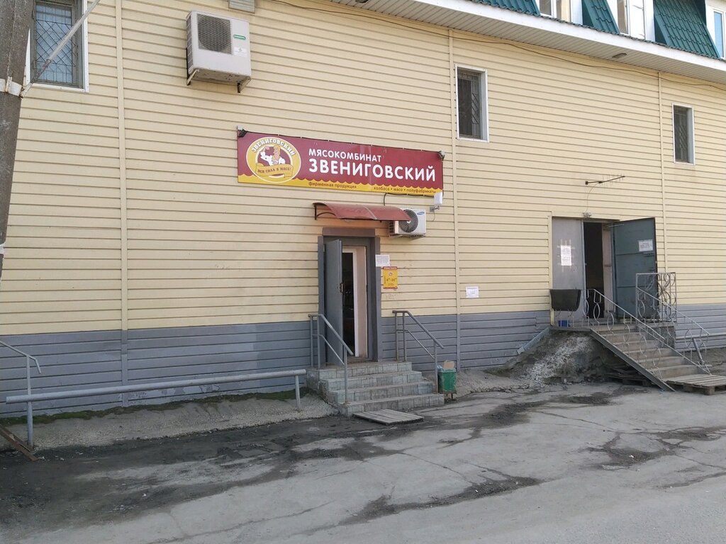 Kasap, şarküteri Звениговский, Ulyanovsk, foto