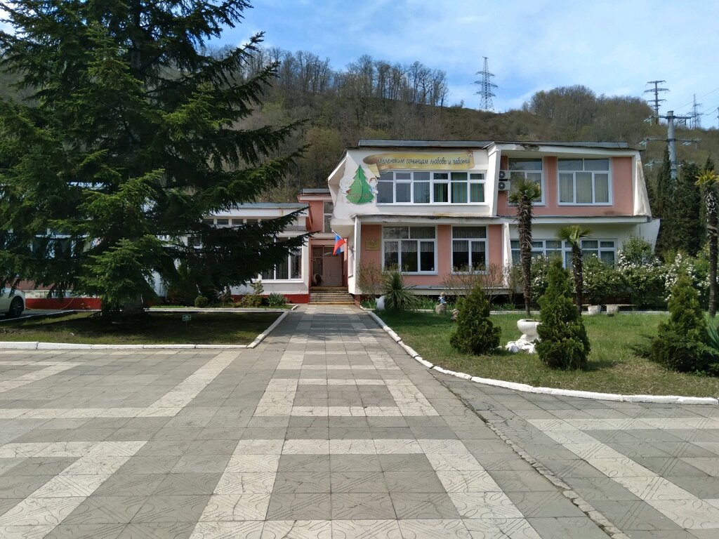 Anaokulları Detsky sad № 122, Soçi, foto