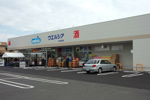 Eczaneler ウエルシア太田宝泉店, , foto