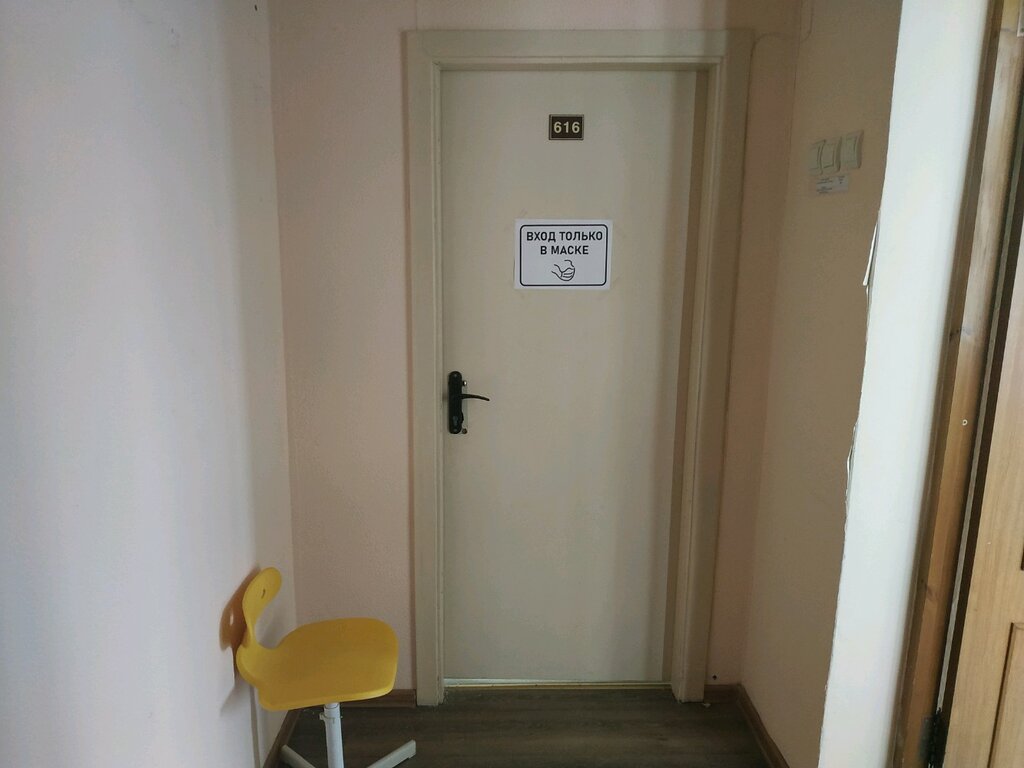 Pasaport ve vize işlemleri Visa Support Center, Vitebsk, foto