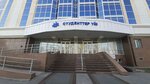 Öğrenci Yurdu (Adolf Ianýshkevıch kóshesi No:4), üniversiteler  Astana'dan