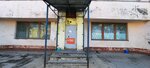 Сундучок (Yermaka Street No:43), toptan giyim  İvanovo'dan