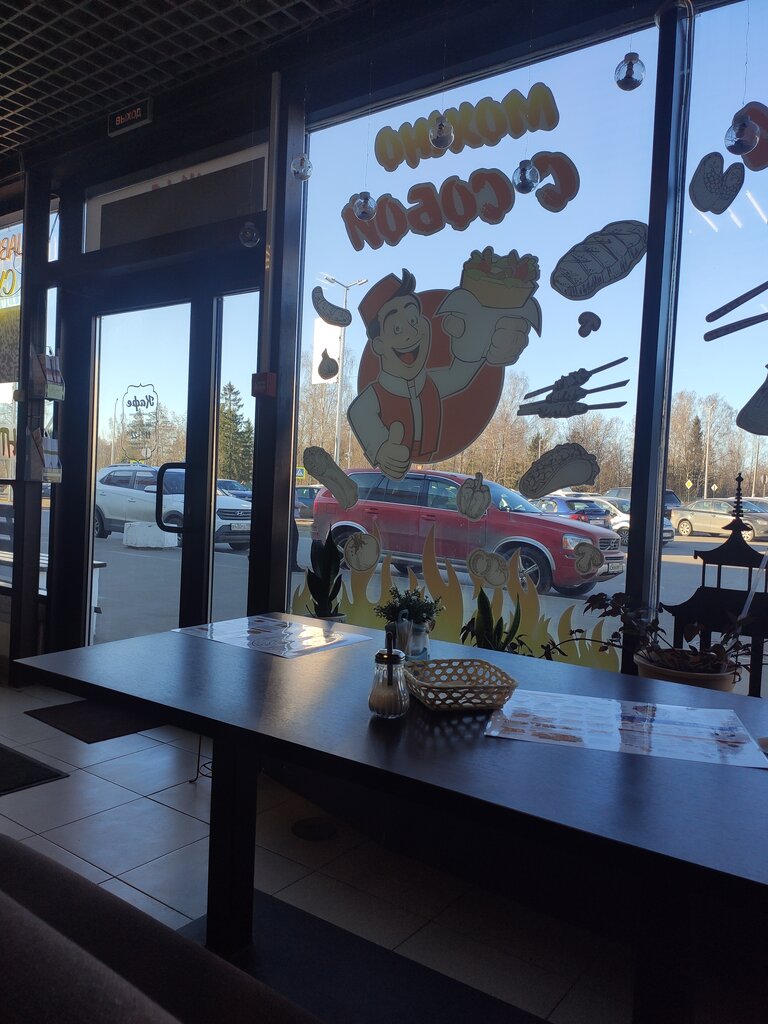 Kafe Новое Сертолово, Sertolovo, foto