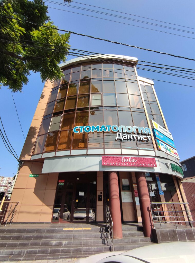 Beyaz eşya servisleri Service 2-004-004, Krasnodar, foto