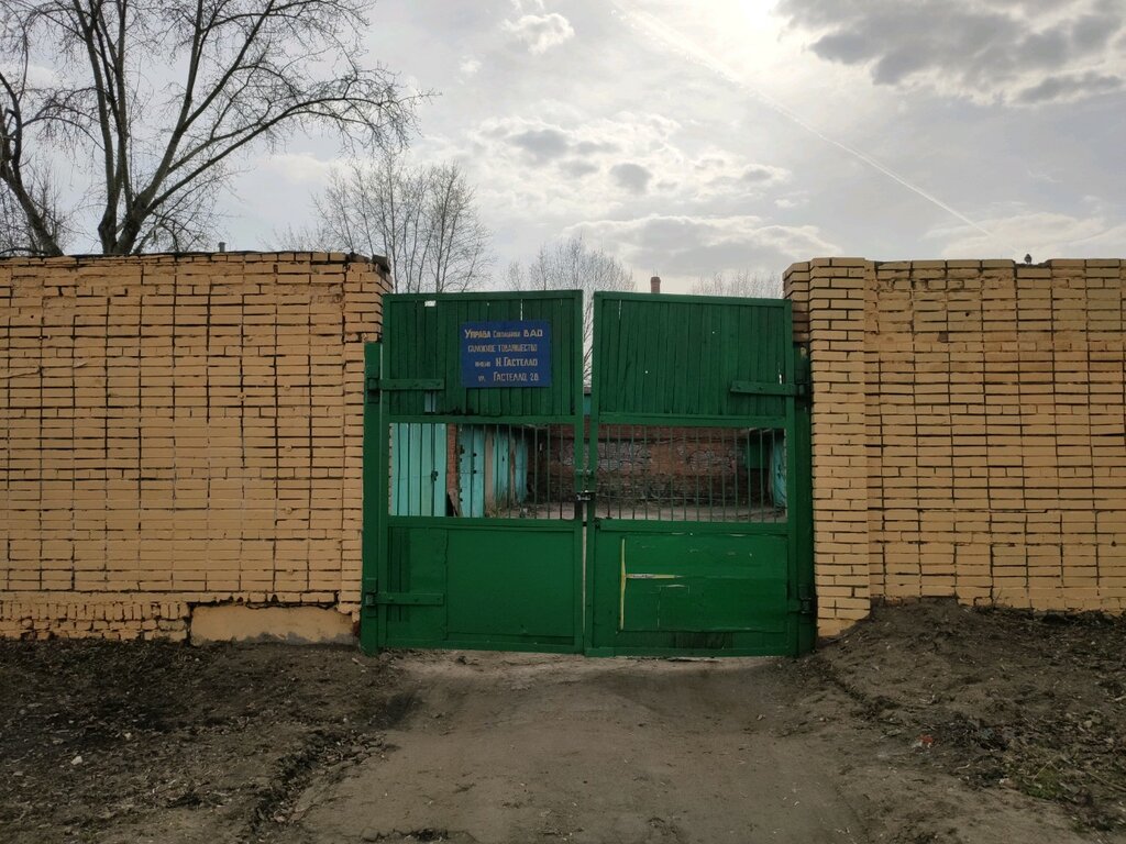 Garajlar Гаражный кооператив имени Н. Ф. Гастелло, Moskova, foto