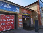 Avtolegion (Polushkina Roscha Street No:27), otomobil servisi  Yaroslavl'dan