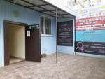 Plastilin (Zavodskaya Street No:11), masaj salonları  Rostov‑na‑Donu'dan