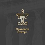 Правовой Статус (Ostrovskogo Street No:21к2), hukuk büroları  Riazan'dan