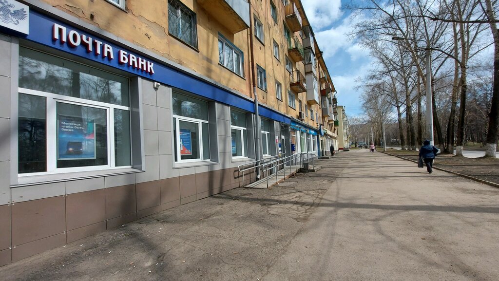 Banka Pochta Bank, Novokuznetsk, foto