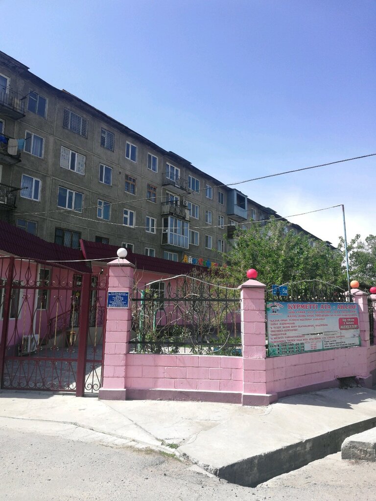 Anaokulları Ajya Safiya, Taraz, foto