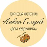 Дом художника (5th Voykovsky Drive No:10), sanat atölyeleri  Moskova'dan