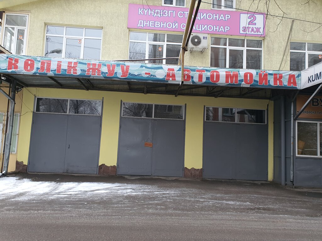 Oto yıkama У Артёма, Almatı, foto