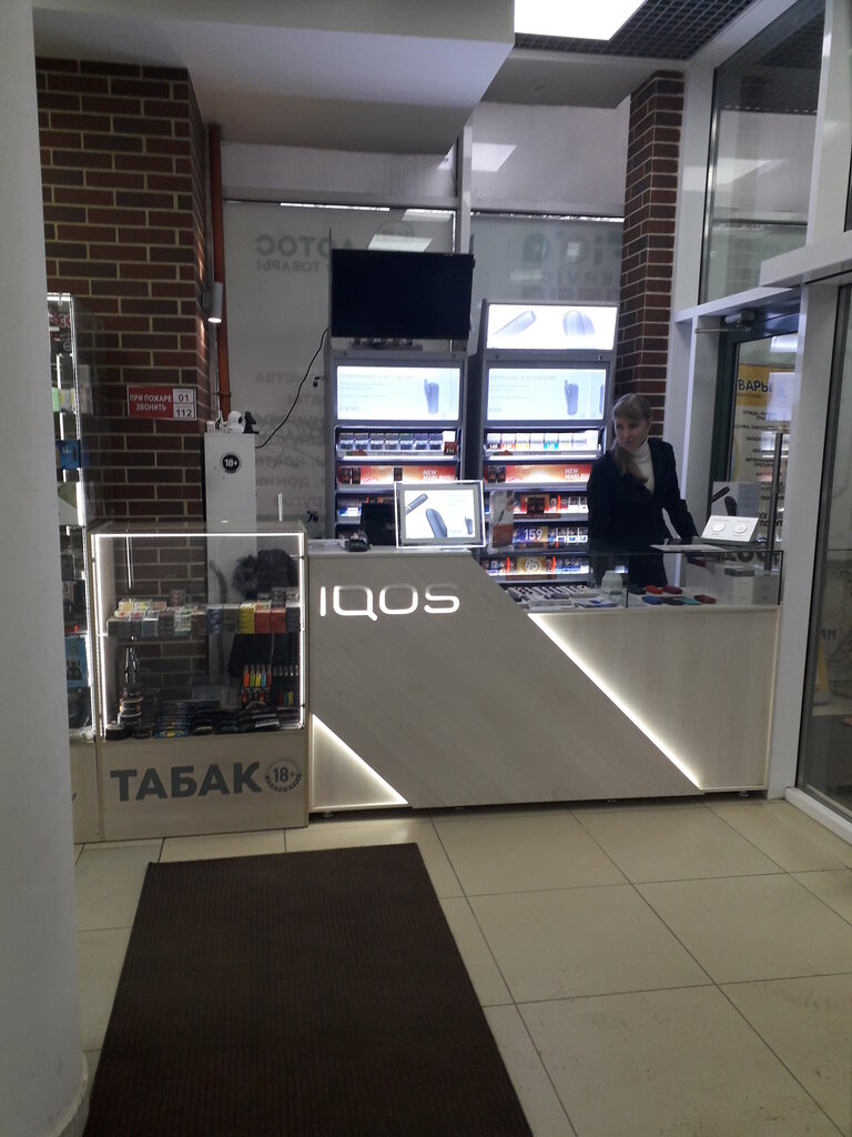 Tütün, sigara mağazaları Q Partner, Smolensk, foto