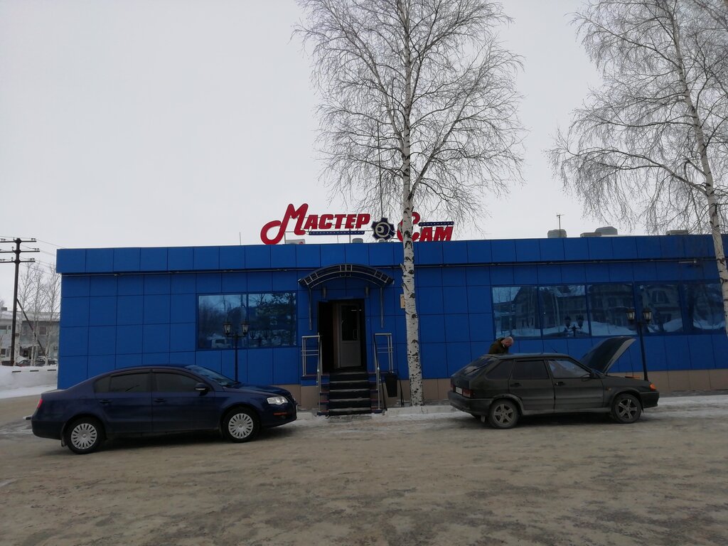 Otomobil yedek parçaları Master Sam, Nefteyugansk, foto