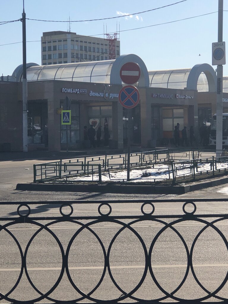 Mikrofinans Деньги в руки, Podolsk, foto