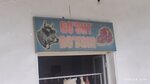 Butcher shop (Bukhara, Mirdo'stim ko'chasi), kasap, şarküteri  Buhara'dan