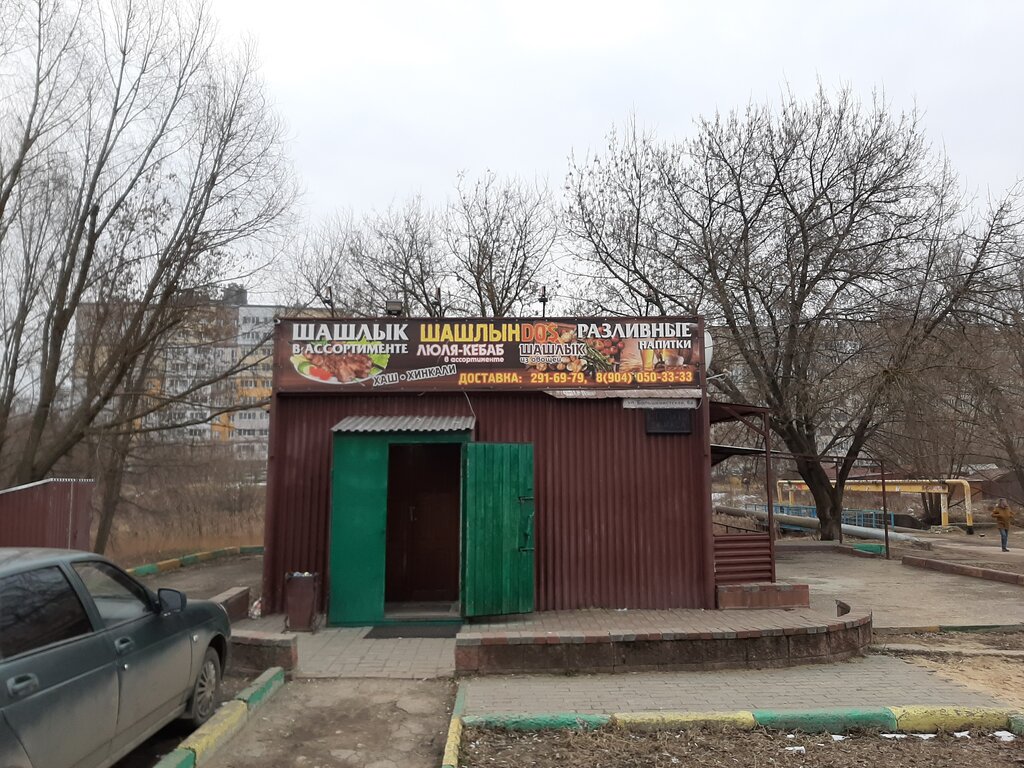Fast food ШашлынDos, Nijni Novgorod, foto