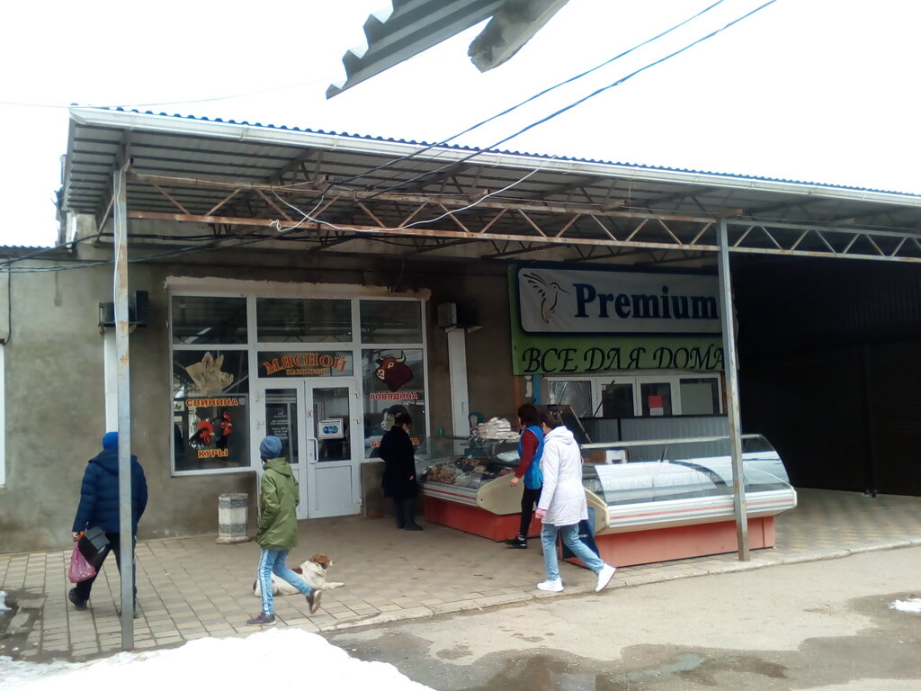 Kasap, şarküteri Магазин мясных продуктов, Apşeronsk, foto