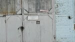 Газифицированная котельная МУП тепловые сети (Mayakovskogo Street No:14к4), merkezi ısıtma sistemleri  Yanaul'dan