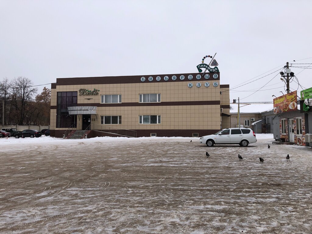 Bilardo salonları Пирамида, Otradny, foto