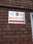 Argo Resources (Rymbek Baıseıtov kóshesi No:51), i̇nsan kaynakları şirketleri  Semey'den