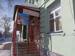 Новый (ulitsa Gorkogo No:95), market  Nikolaevsk‑na‑Amure'den