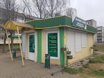 ВитГалТорг (Grodzienskaja Region, Ashmiany, Budawnikow Microdistrict), kozmetik ve parfümeri mağazaları  Ashmyany'dan