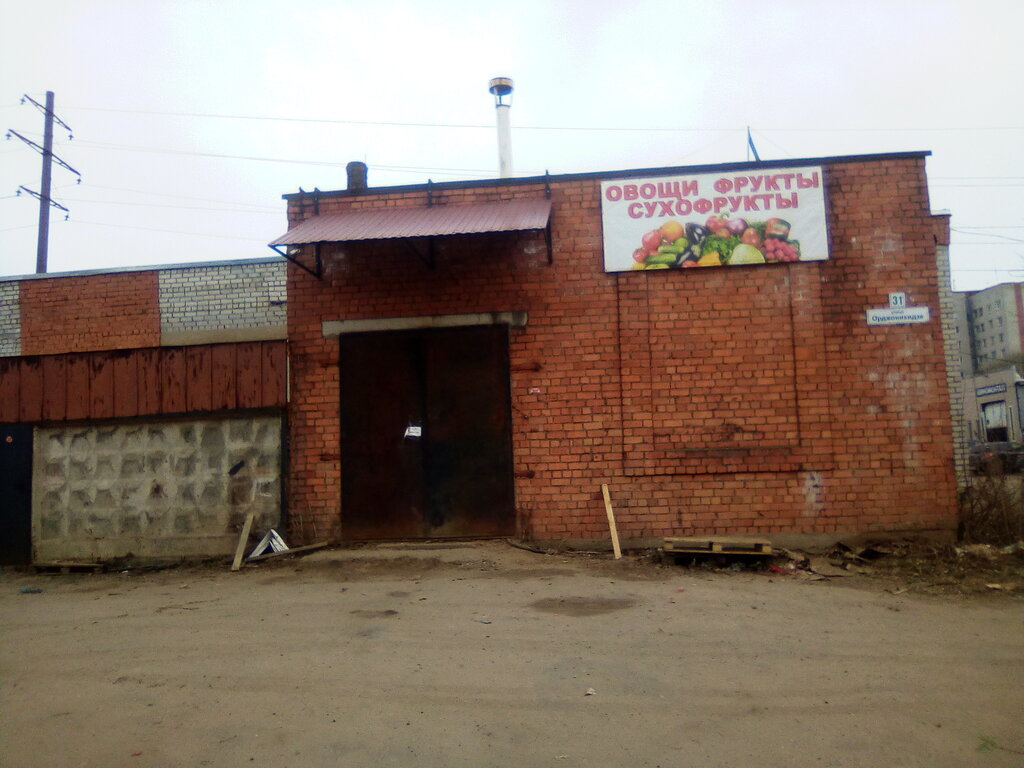 Manavlar Магазин овощей и фруктов, Rybinsk, foto
