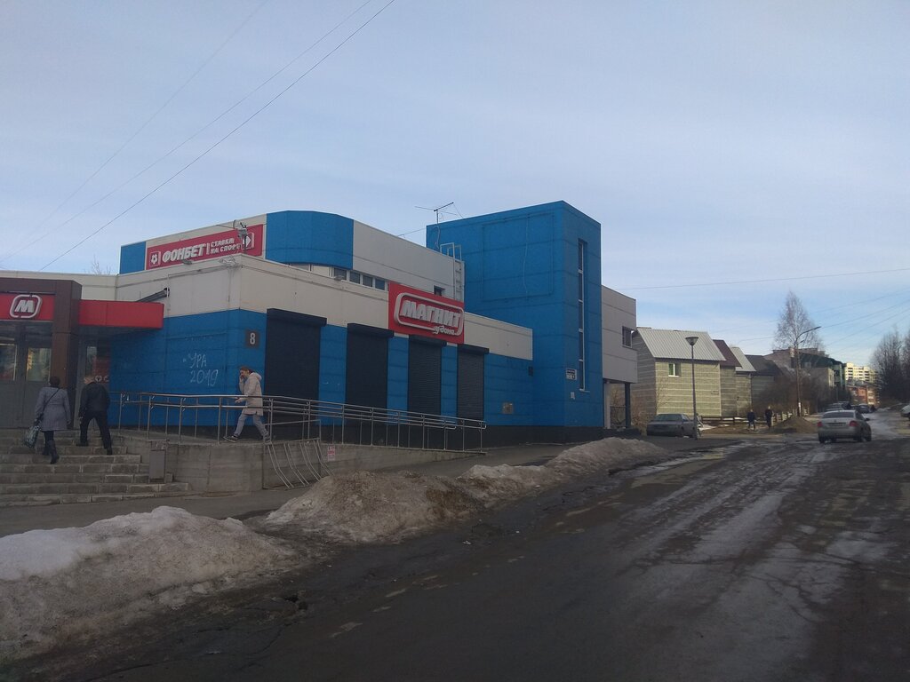 Şans oyunu bayileri ФОНБЕТ, Petrozavodsk, foto