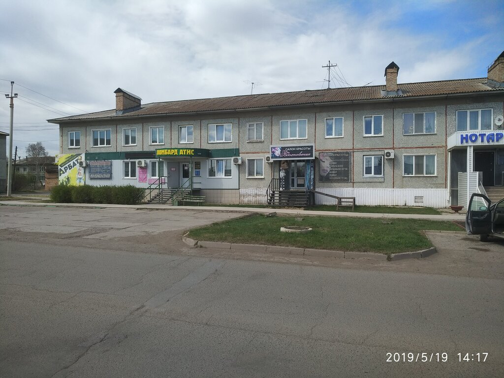 Sigorta acentaları Центр страхования, Ujur, foto