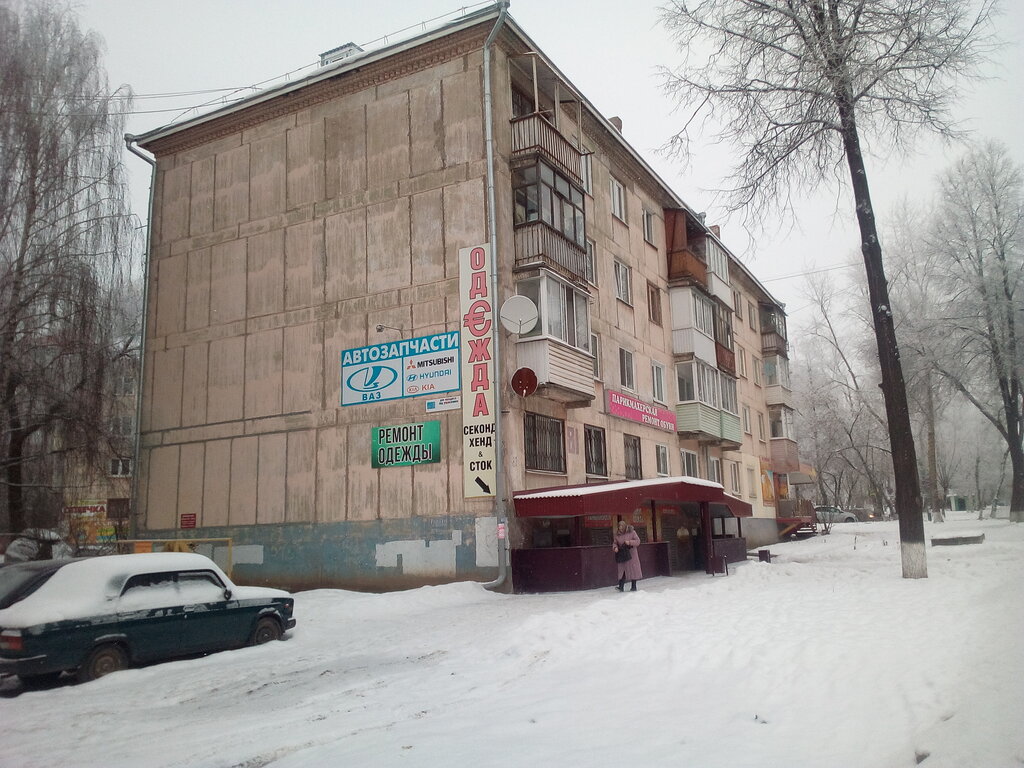 Terziler Masterskaya po remontu odezhdy, Izhevsk, foto