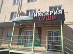 Азалия (ulitsa Lunacharskogo No:23), perde ve korniş üreticileri  Tuymazy'dan