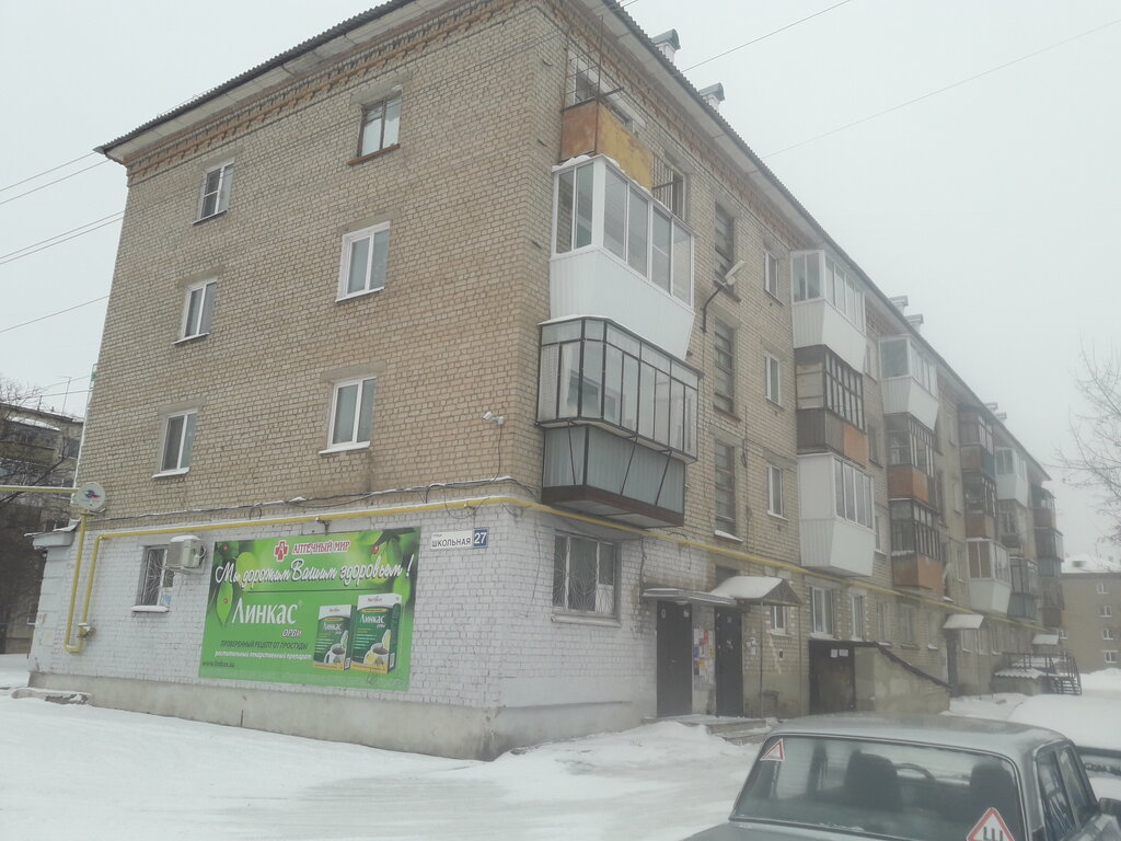 Eczaneler Аптечный мир, Kamensk‑Uralski, foto