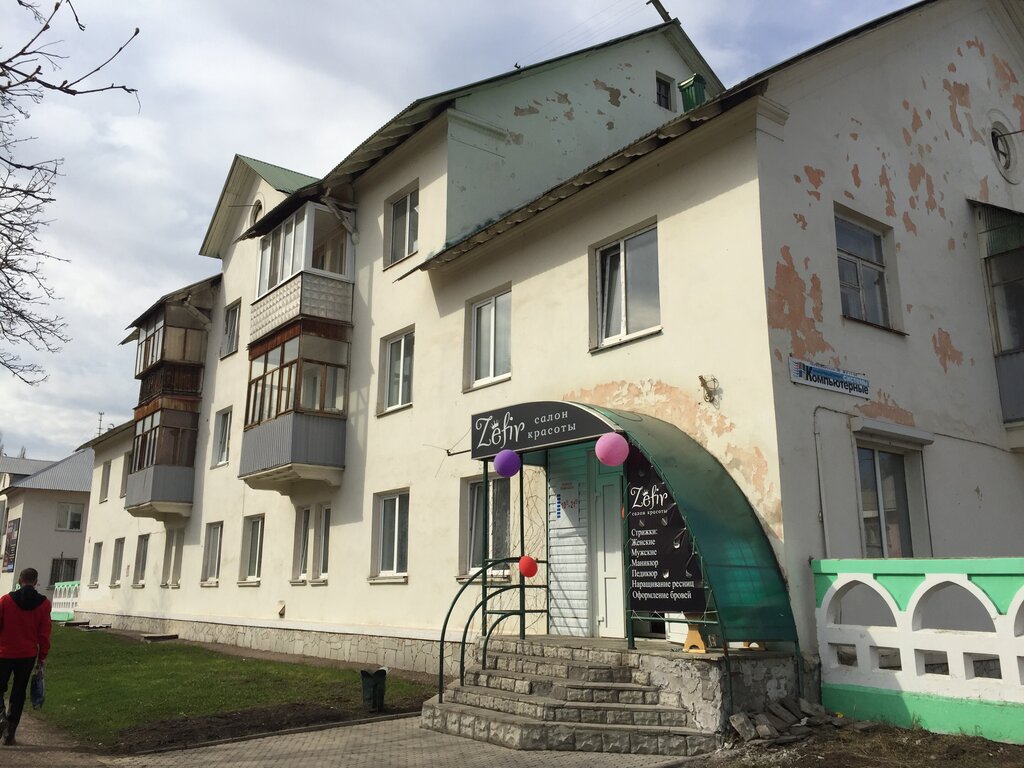 Güzellik salonu Эль nails, Salavat, foto