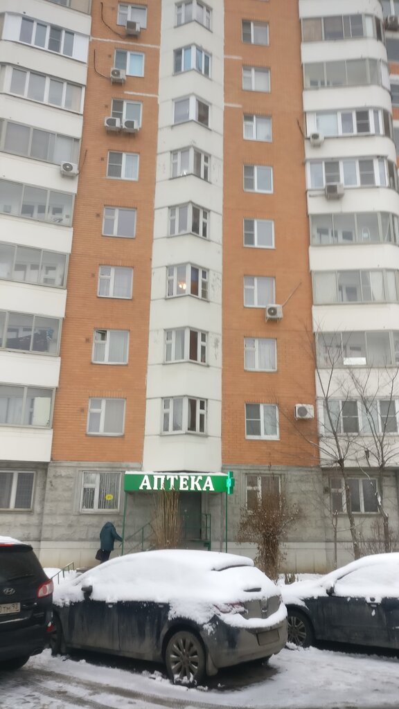 Eczaneler Аптека, Moskova, foto