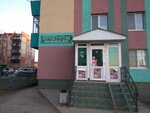 Grocery Store (ulitsa Mardzhani No:163), market  Almetyevsk'ten (Elmet'ten)